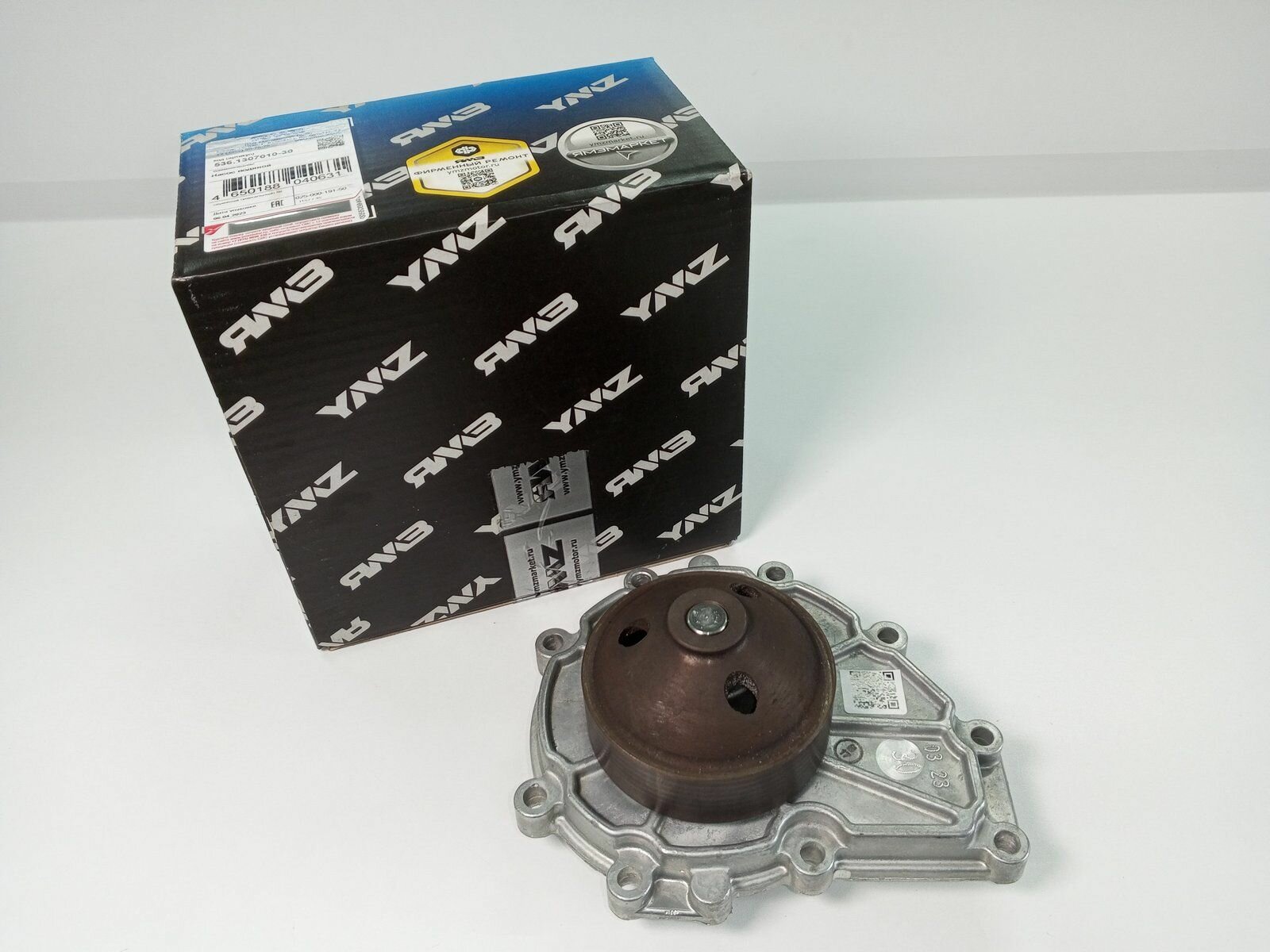 Насос водяной МАЗ, урал, лиаз ЯМЗ-53604, 53624, 53644 (газовый двигатель) "Оригинал"