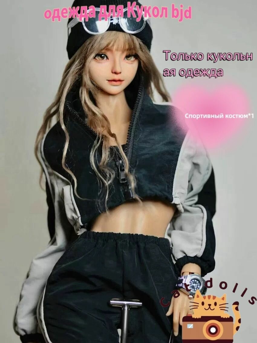 1/4 Кукла Bjd одежда Костюм для спортивной одежды