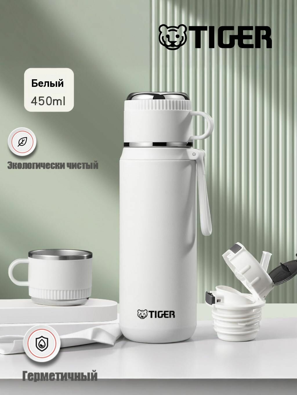 Tiger Термос С блокировкой крышки в виде замочка, Крышка-чашка, Вакуумный "ti82104", 0.6 л