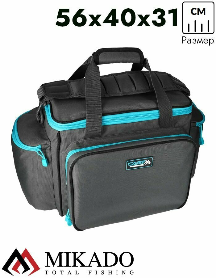 Сумка рыболовная Mikado CAGE FEEDER CARRYALL, размер L (56 x 40 x 31 см.), серая