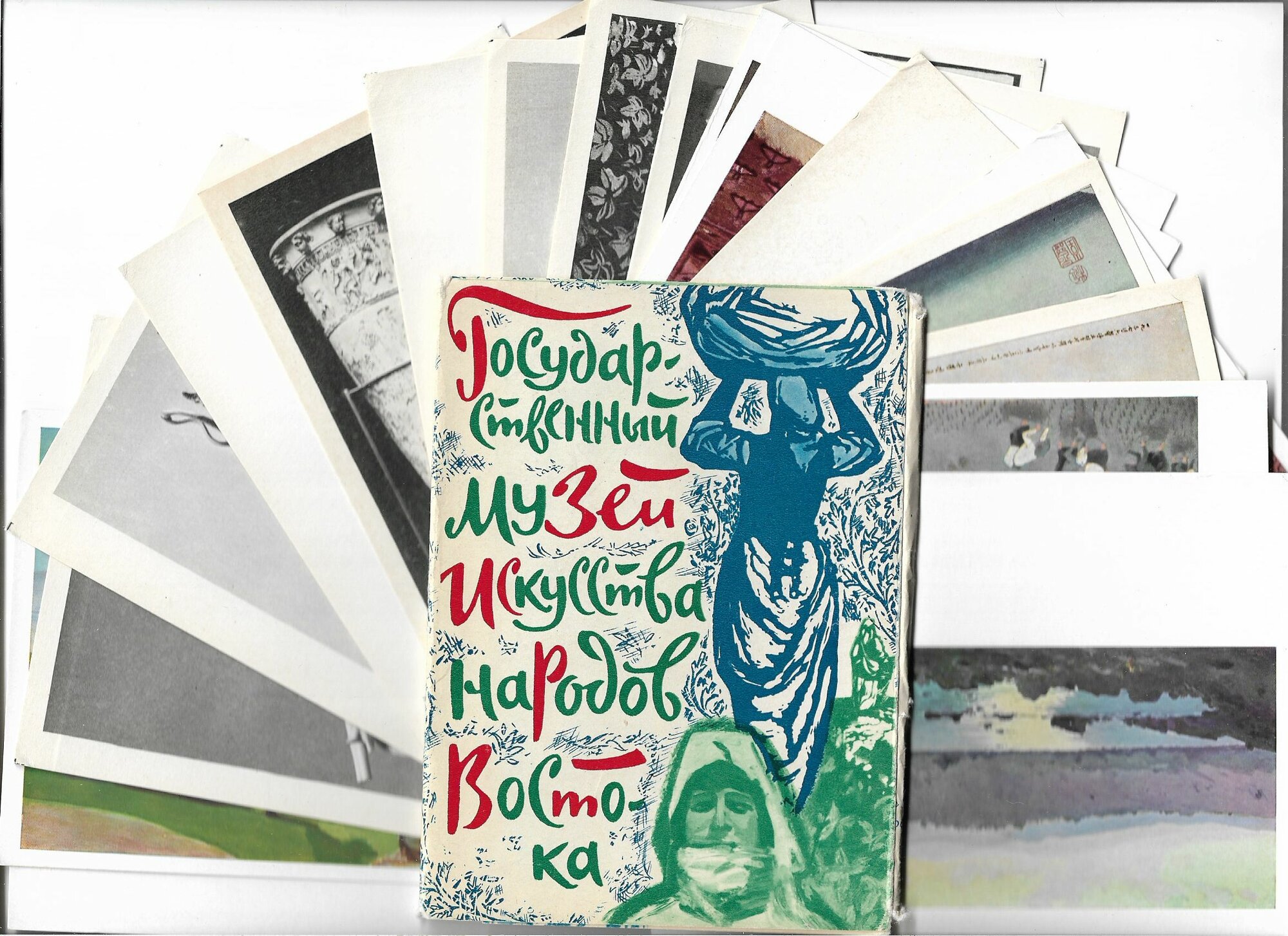 Набор открыток СССР. Редкие! 1965 год. Государственный музей искусства народов Востока. Комплект 18 открыток из 20.