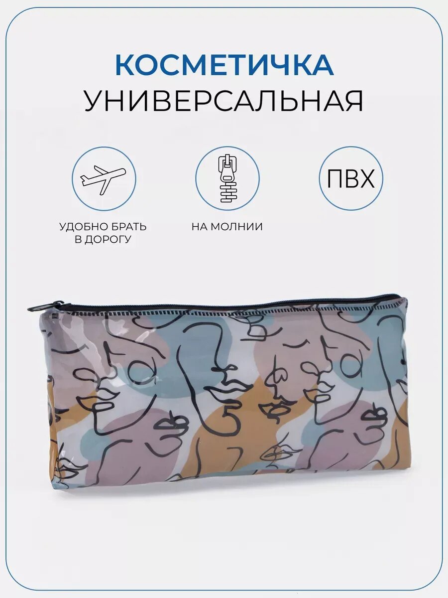 Косметичка пенал с рисунком