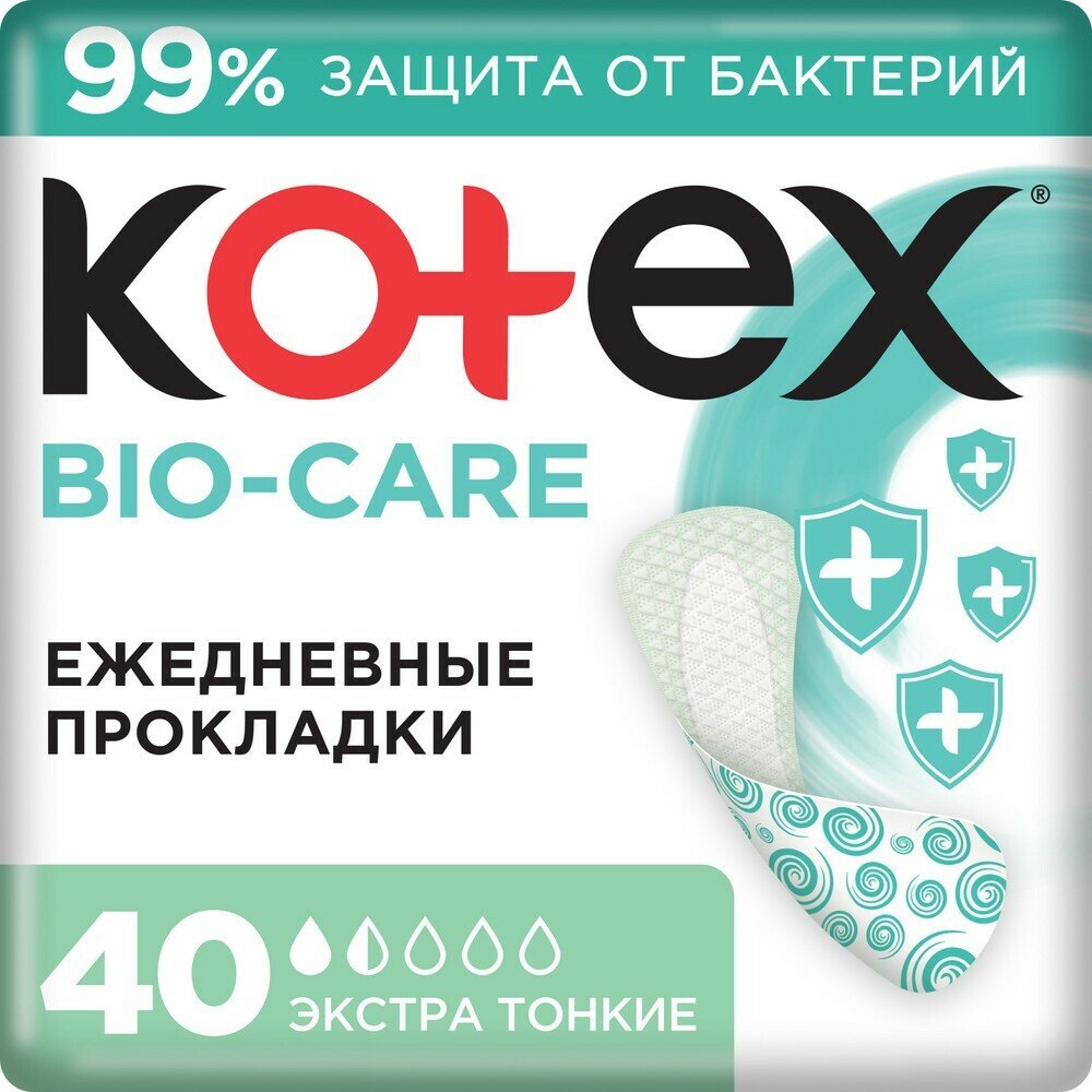 KOTEX прокладки ежедневные С антибактериальным слоем внутри экстра тонкие BIO-CARE N40