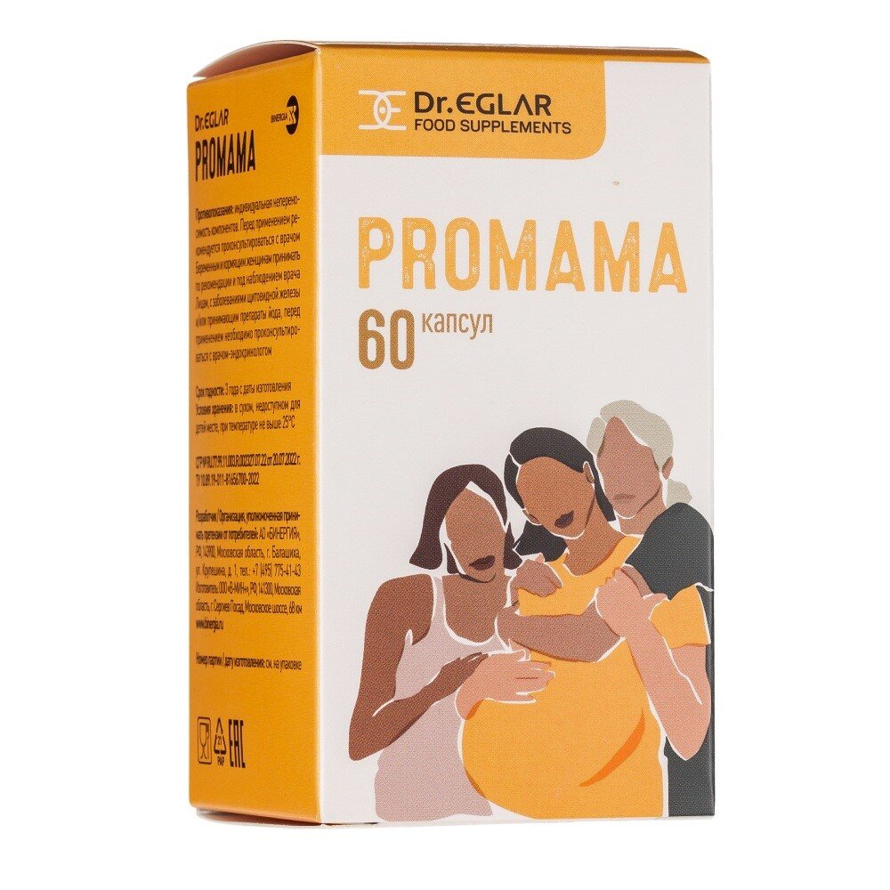 Доктор эглар промама