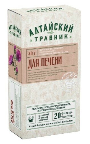 Фиточай для печени