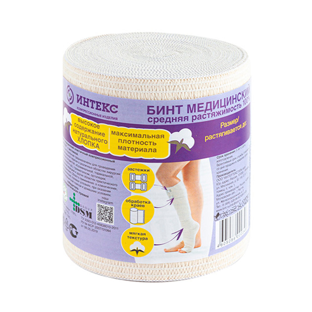 Бинт эластичный интекс