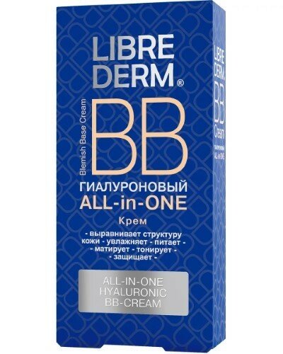 Librederm гиалуроновый вв крем all-in-one 50 мл