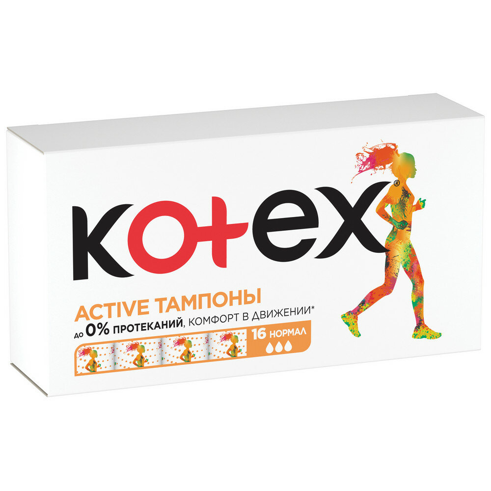 Kotex active нормал тампоны 16 шт. — фото 1
