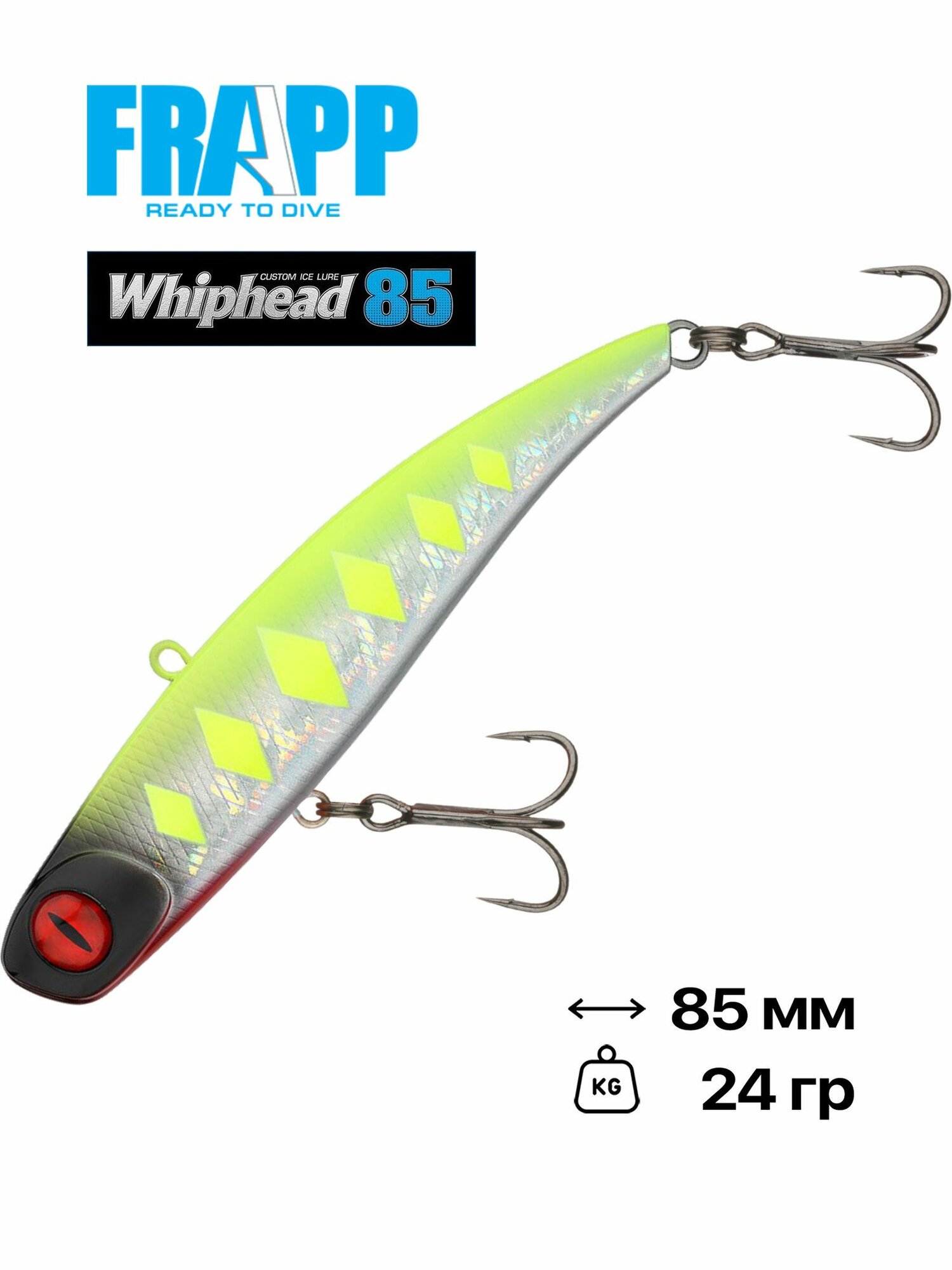 Виб тонущий Frapp Whiphead 85, 85 мм, 24 гр, #27