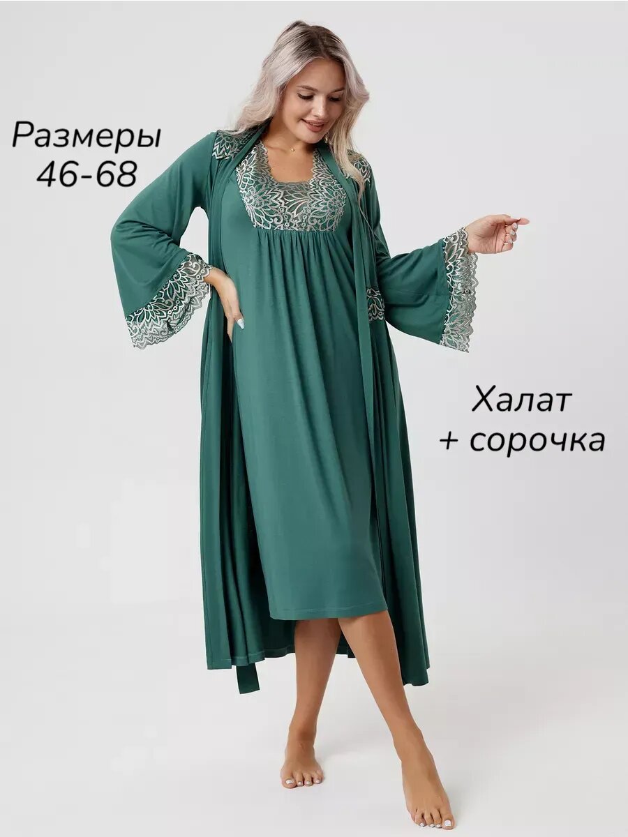 Комплект ledi