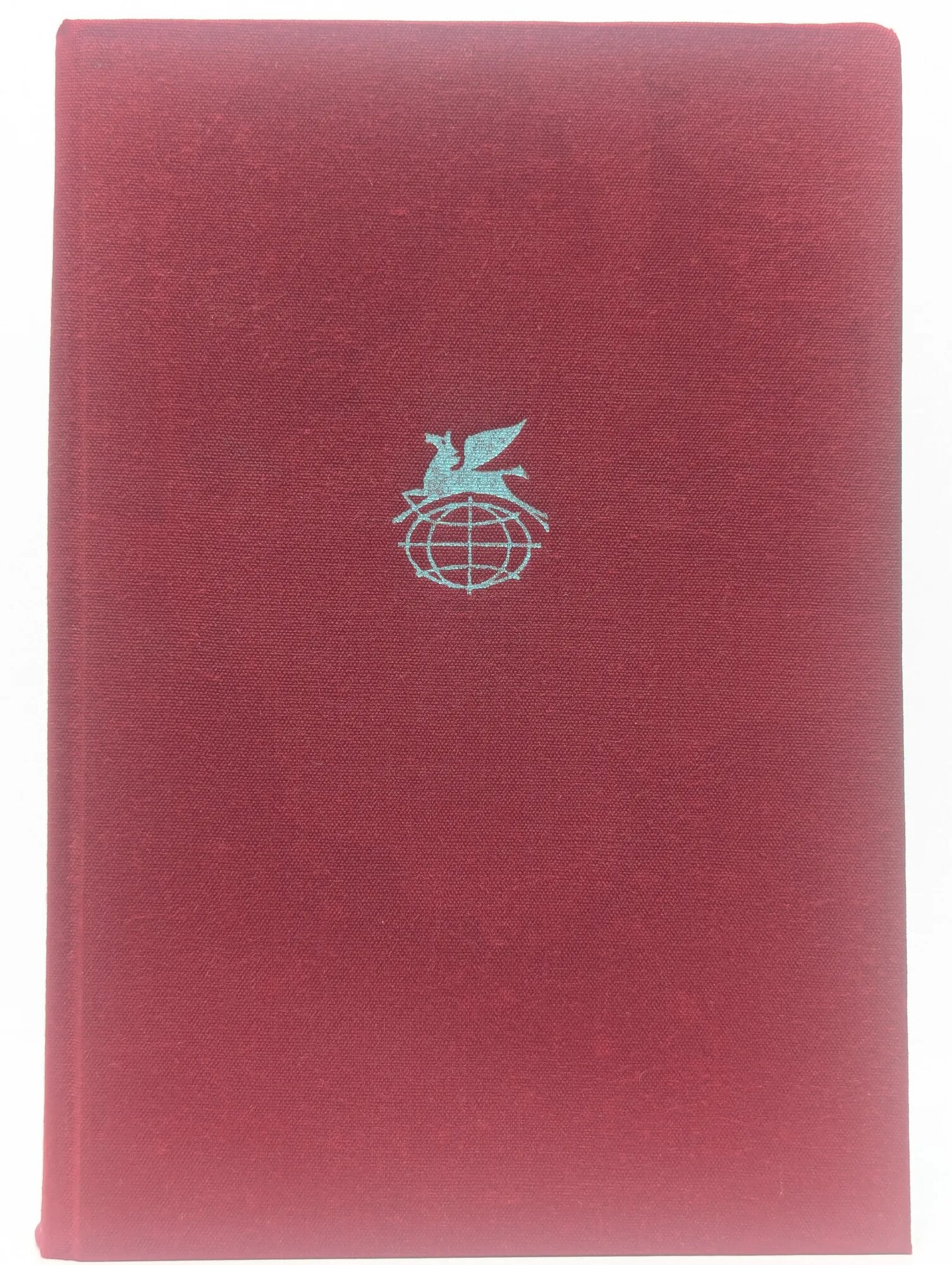 Под игом Вазов Иван Минчов 1970