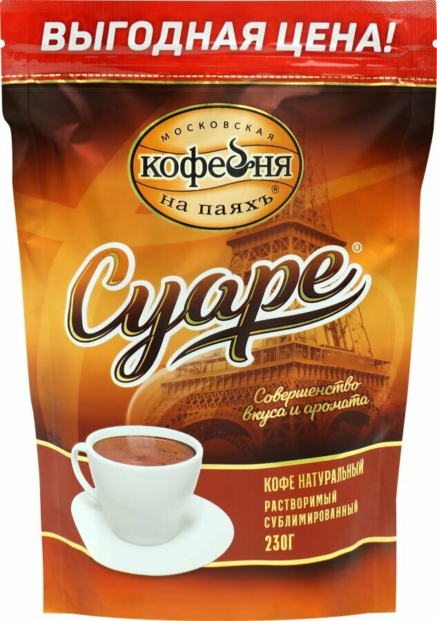 Кофе растворимый московская кофейня на паяхъ Суаре натуральный сублимированный, 230г