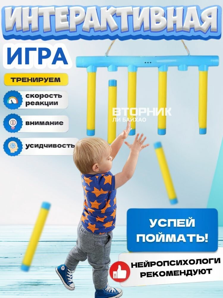 Тренажер для развития реакции тренажердлябокса