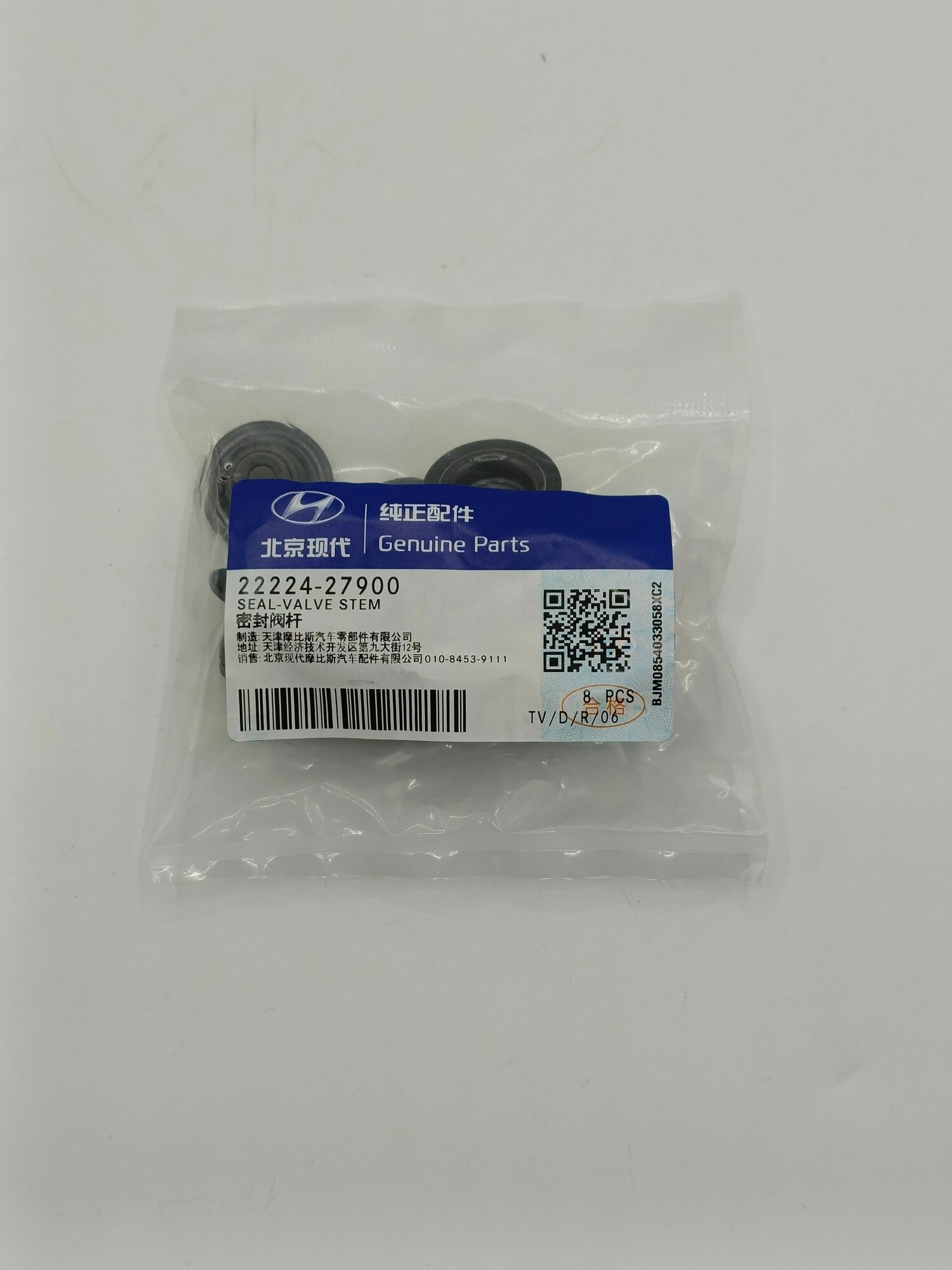 Комплект маслосъемных колпачков 2222427900 HYUNDAI-KIA (8 шт)