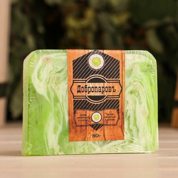 !09 Натуральное мыло (набор 2 штуки) для бани и сауны "Лайм — Овсяные хлопья" 80 гр.