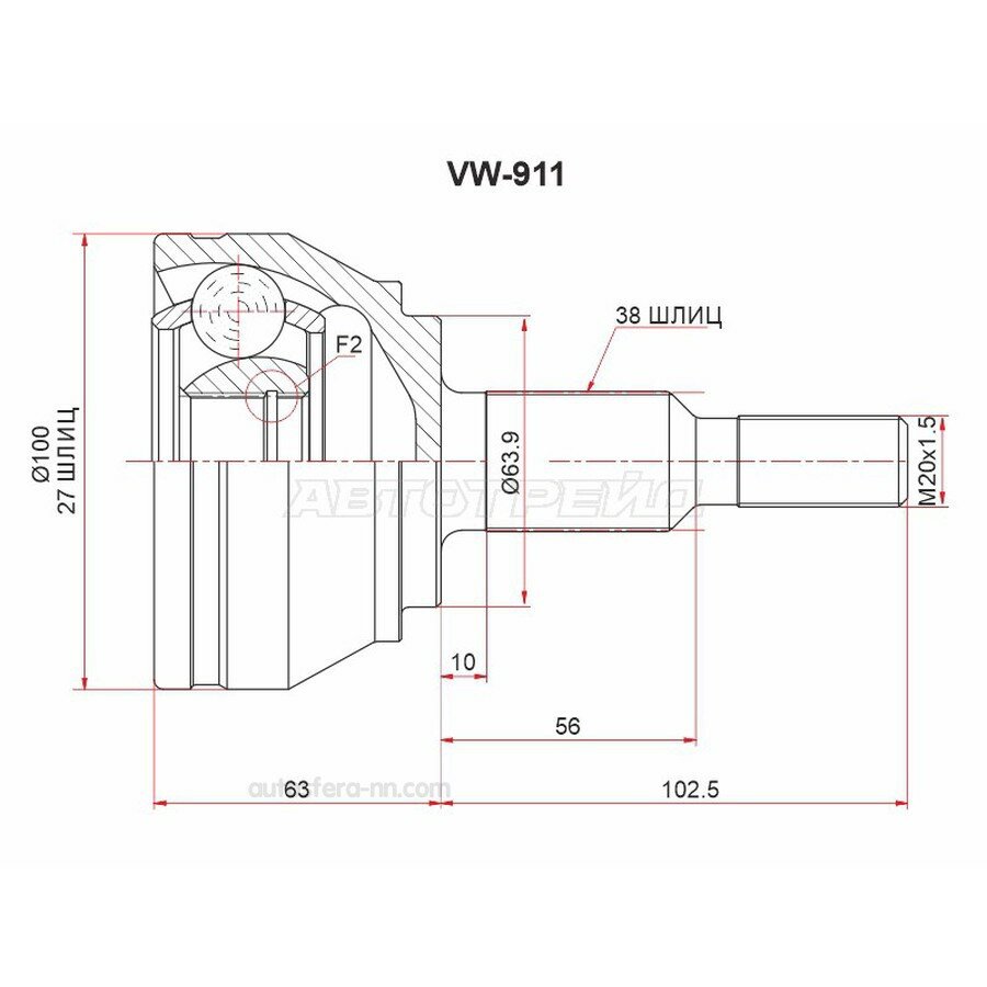 SAT VW911 Шрус (Спереди/ Наруж) Volkswagen Touareg 02-10 / Transporter 03-15