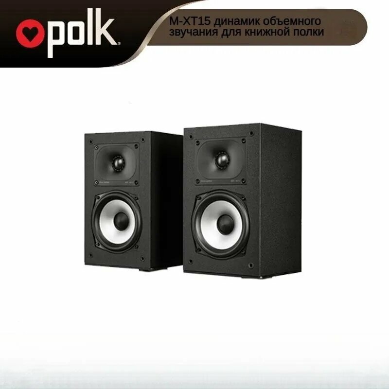 Объемный звук книжной полки домашнего кинотеатра Polk Audio MXT15
