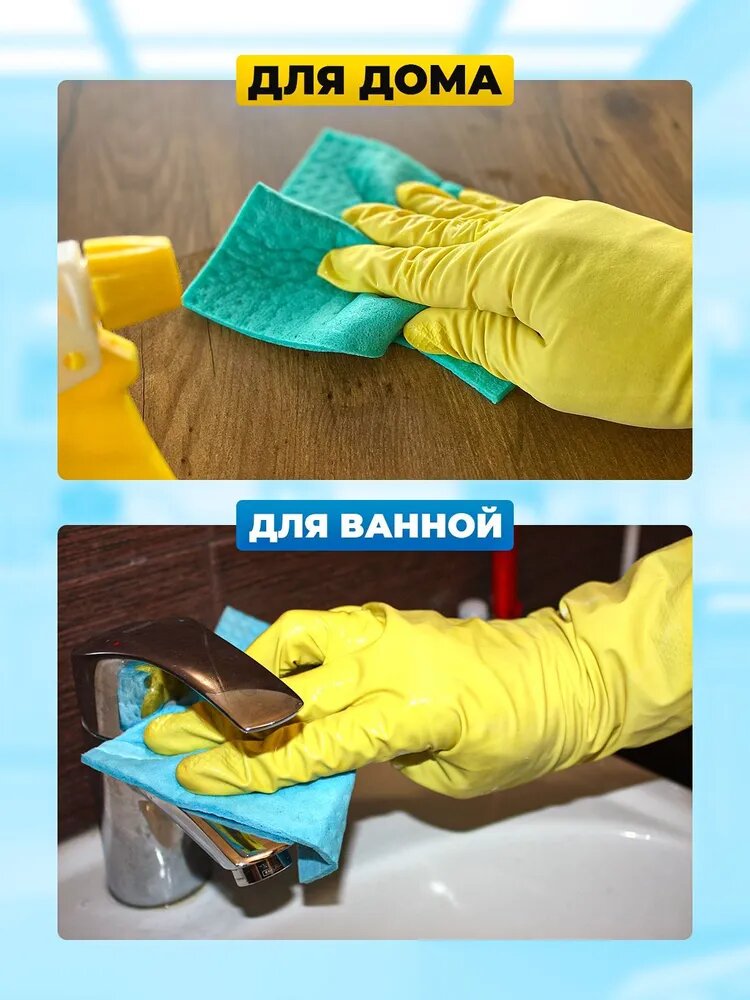 Тряпка для уборки, 10 шт, целлюлоза, для кухни, ванной, дома, 18х20 см, губчатая, желтый, зеленый, оранжевый, белый — фото 1