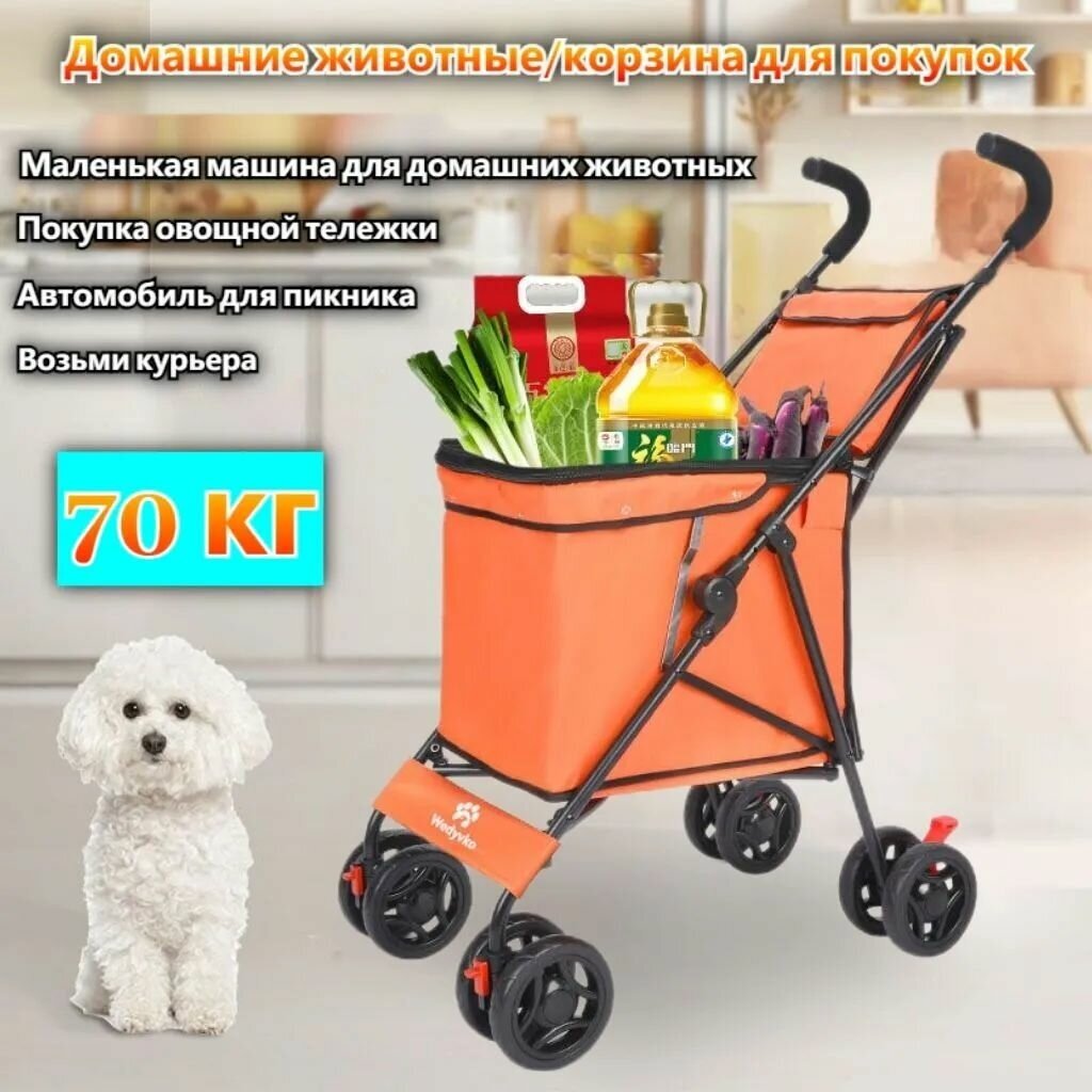 Переноска для животных, "Двойное назначение", на колесах, складная, для крупных и средних собак