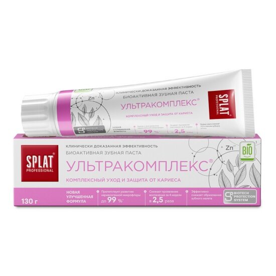Зубная паста Splat Prof Ультракомплекс, 130 г