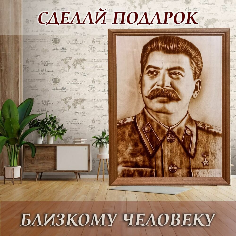 Картина "Иосиф Сталин", пирография, березовая рамка, 33 см x 32 см