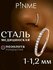 Пирсинг, золотистый