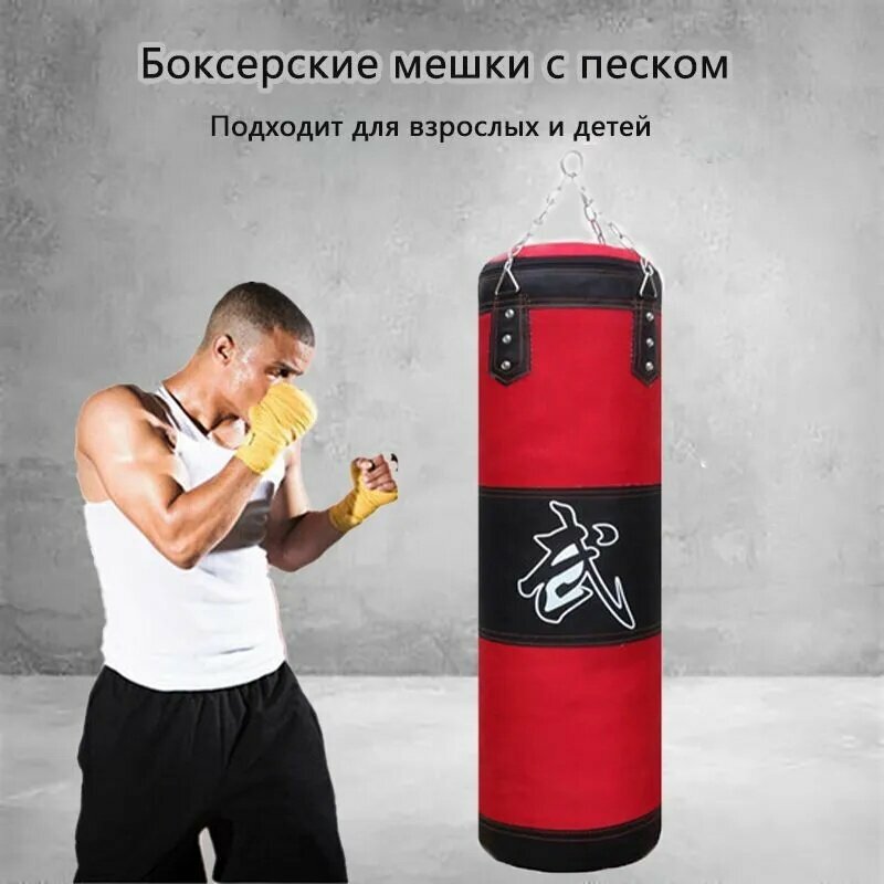 Набор для бокса
