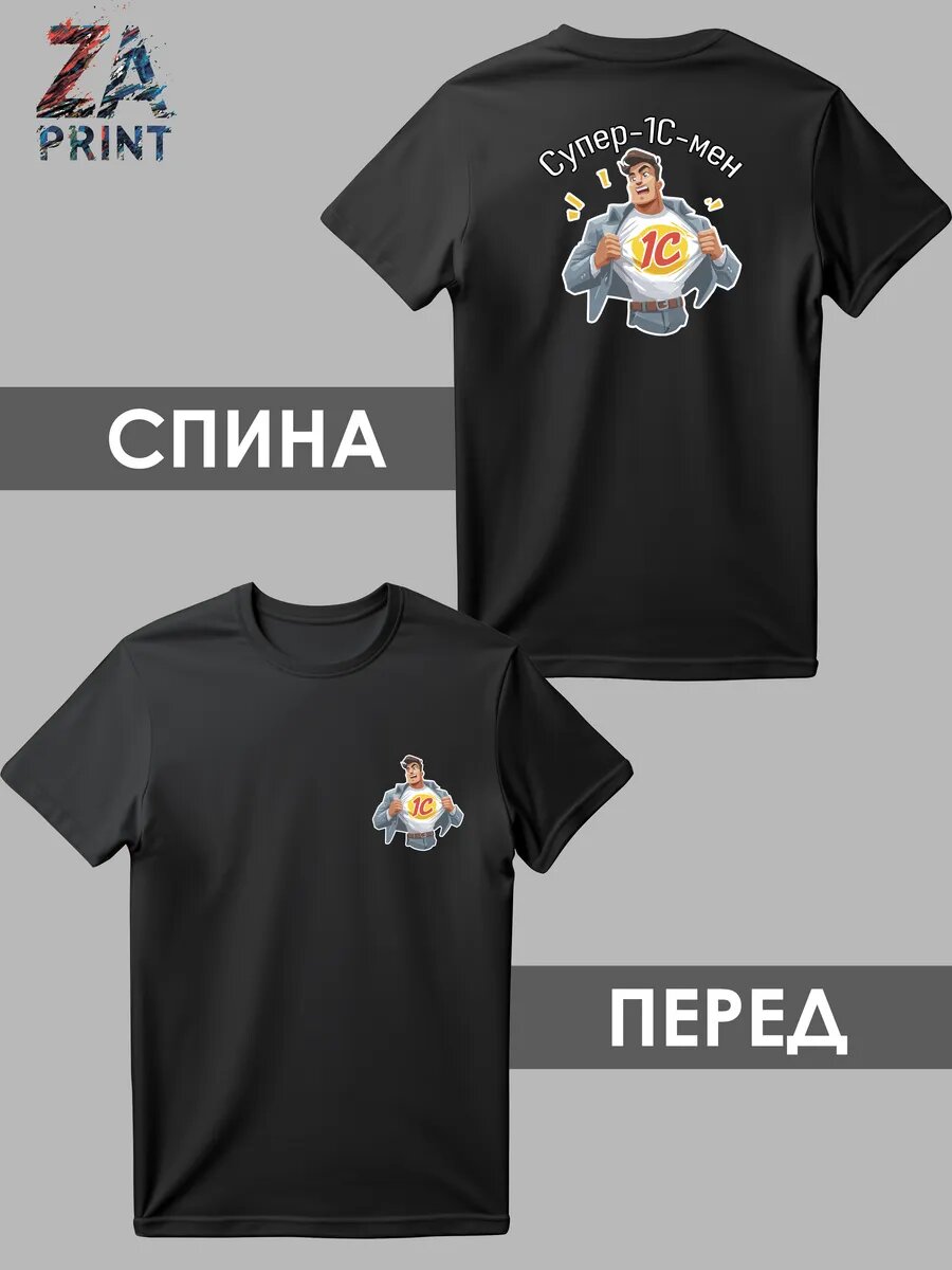 Футболка