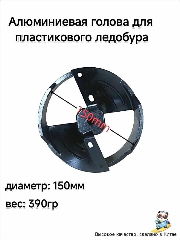 Шнек, переходник шнека ледобура