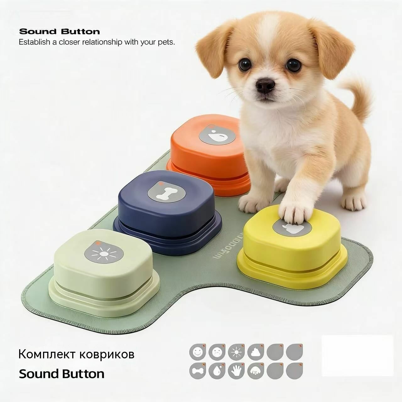 Кнопка чата с питомцами, интерактивное обучение, звуковая кнопка, генератор звука