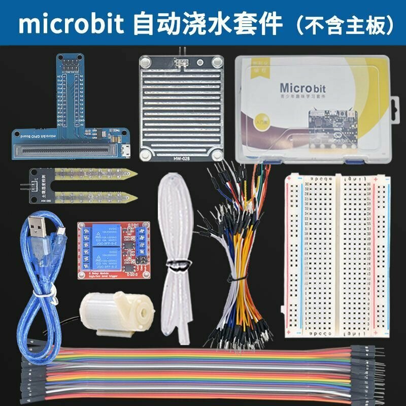 Набор для программирования Microbit, плата разработки BBC v2.2, стартовый набор для обучения графическому программированию на Python