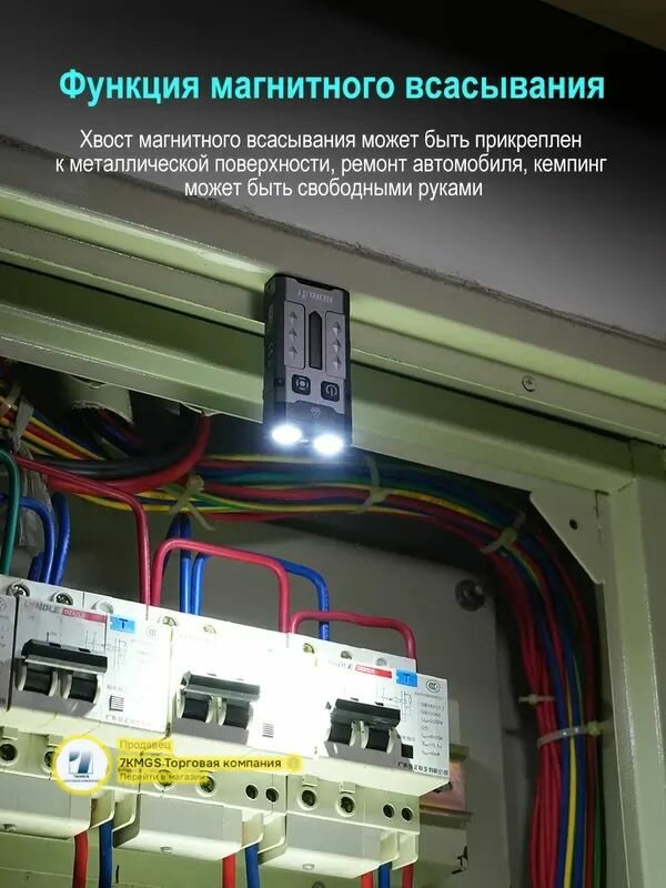 Boruit Фонарь ручной — фото 1