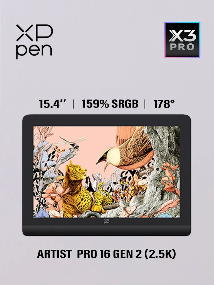 Графический планшет XP-Pen Artist Pro 16 (gen 2), с X3 Pro, черный матовый