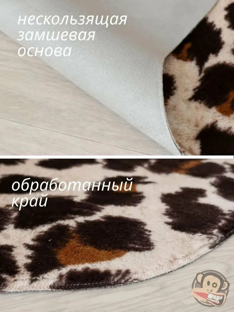 Шкура 2х1.4 м — фото 1