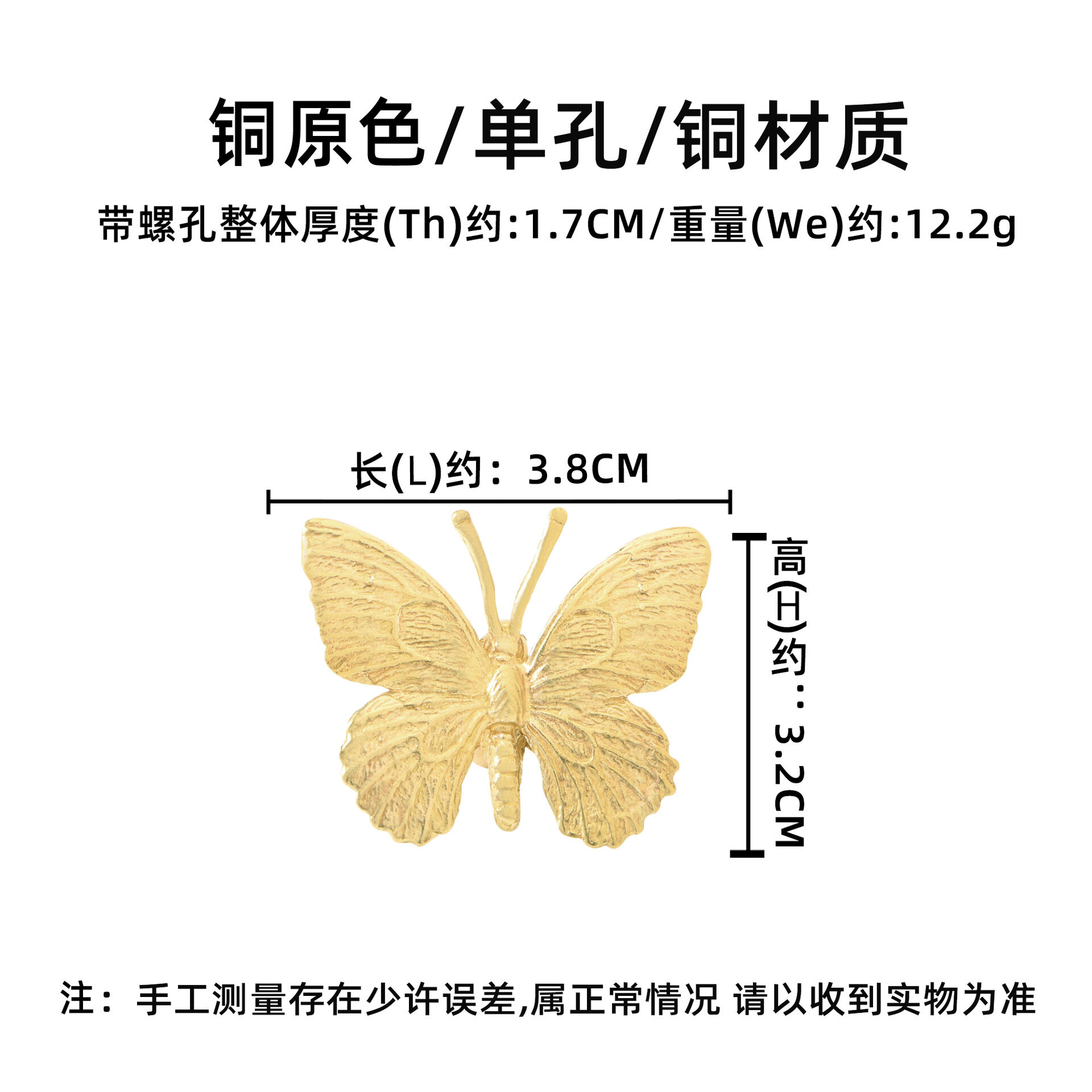 Новая китайская стильная национальная тенденция, ручка для мебели из латуни в виде стрекозы и бабочки, аксессуары для шкафов, декор для фоновой стены