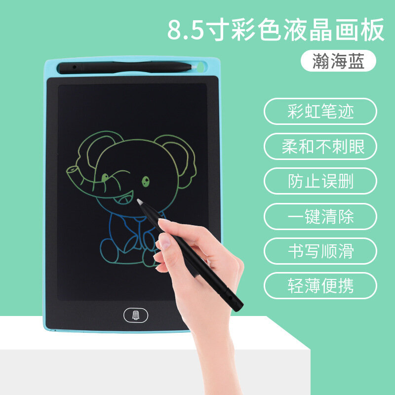 Новый 8.5inch LCD планшет для письма, детская доска для рисования, доска для письма, игрушка для рисования, офисная маленькая доска