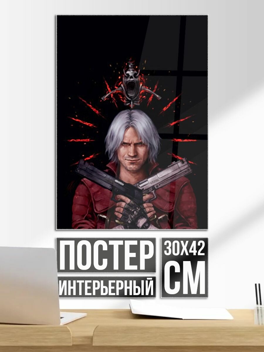 Постер на стену Saint Dante