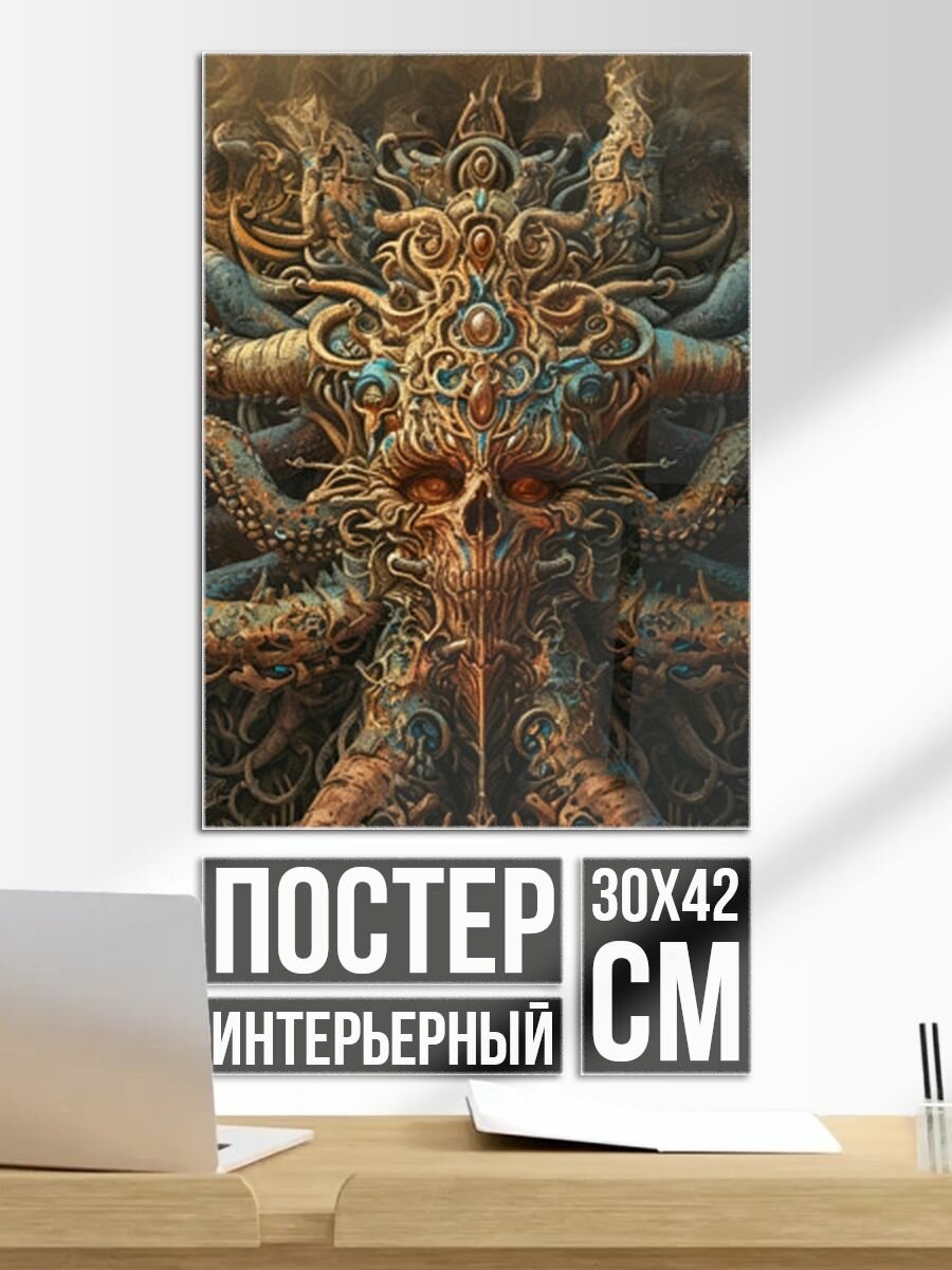 Постер на стену Череп с щупальцами осьминога