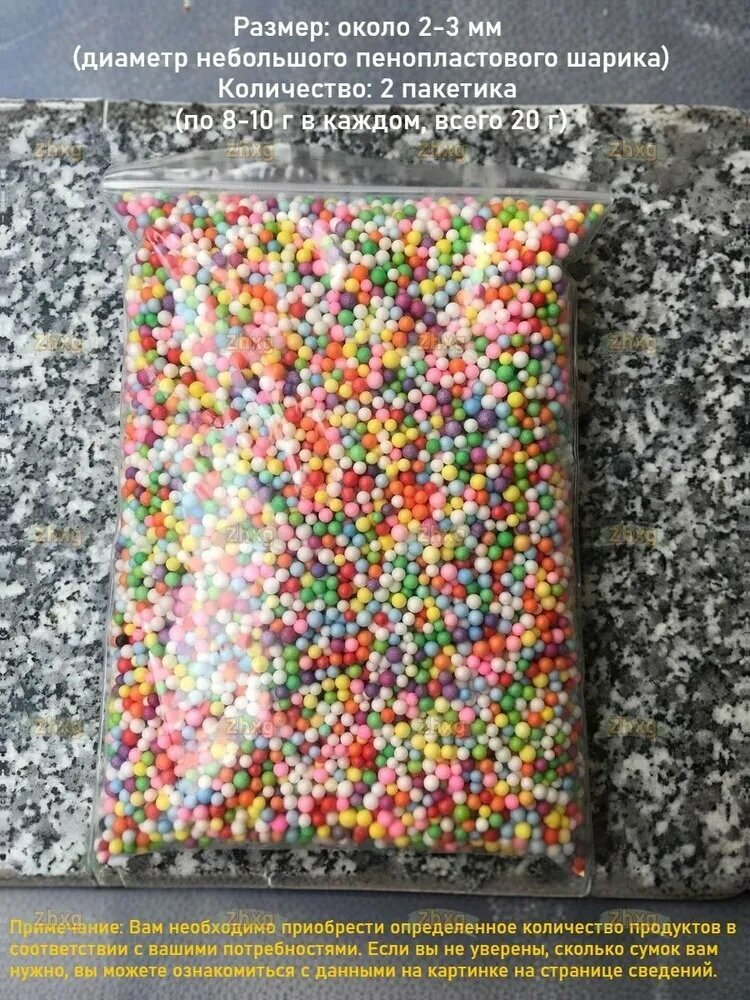 Цветные шарики из пенополистирола, используемые для наполнения подарочных коробок, аксессуаров ручной работы своими руками