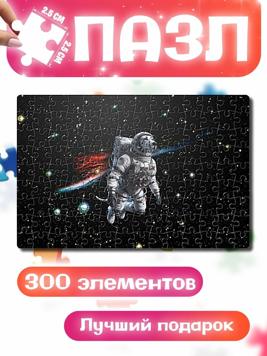 Пазлы для детей и взрослых The dalmatian brave cosmonaut - ai art