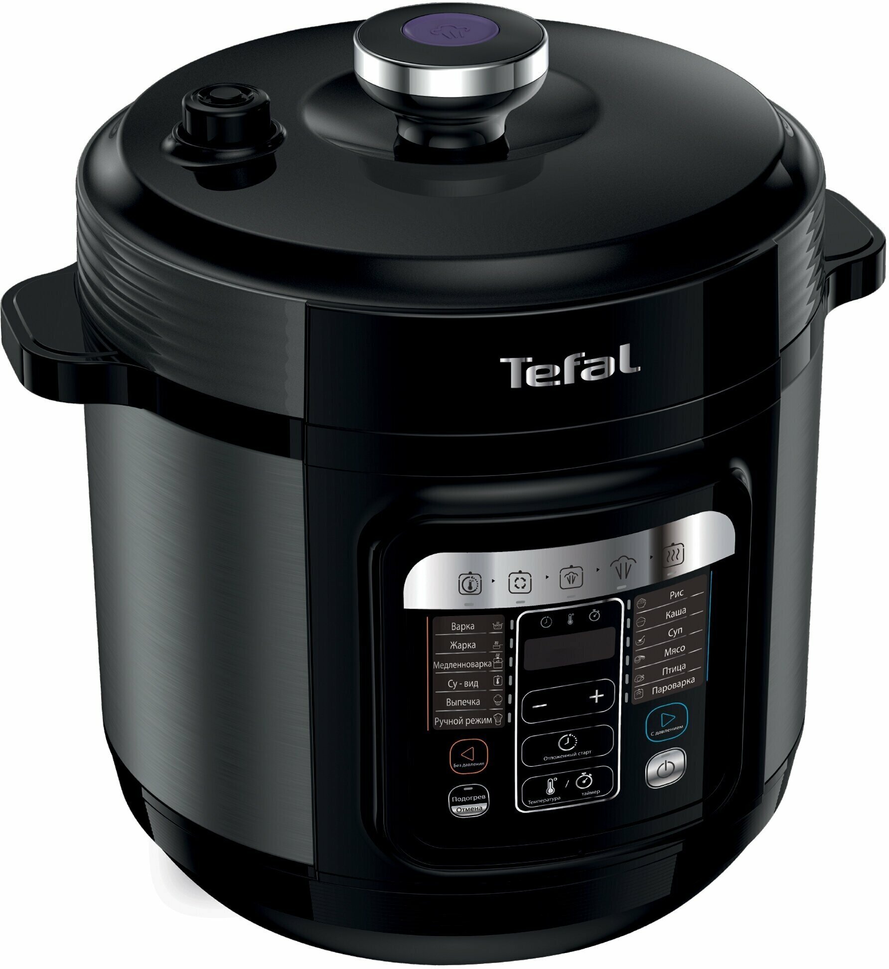 Скороварка/мультиварка Tefal Home Chef Smart Multicooker CY601832, чёрная