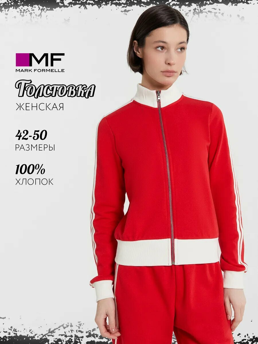 Толстовка для женщин