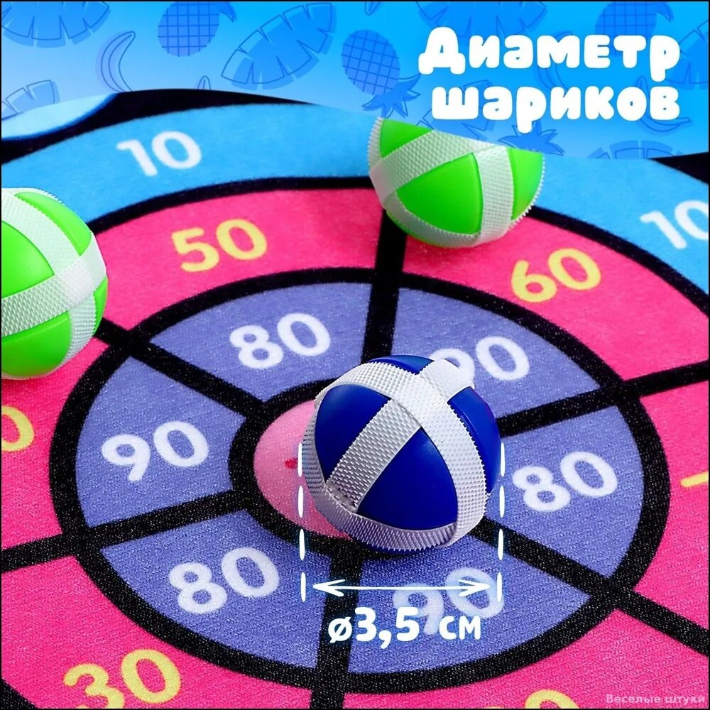 Детские дартс — фото 1