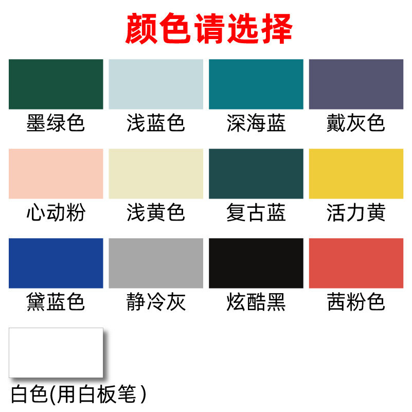 Улучшенная утолщенная двухслойная магнитная доска для письма на стене, магнитная доска для рисования детей, граффити, школьная доска для стен