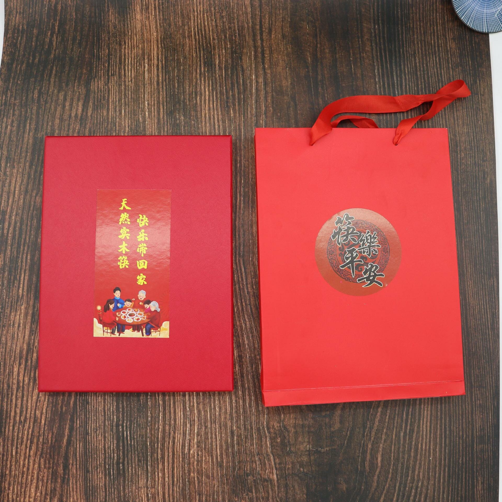 Китайские фиолетовые палочки для еды из сандалового дерева, палочки для еды из красного дерева, подарочная коробка,