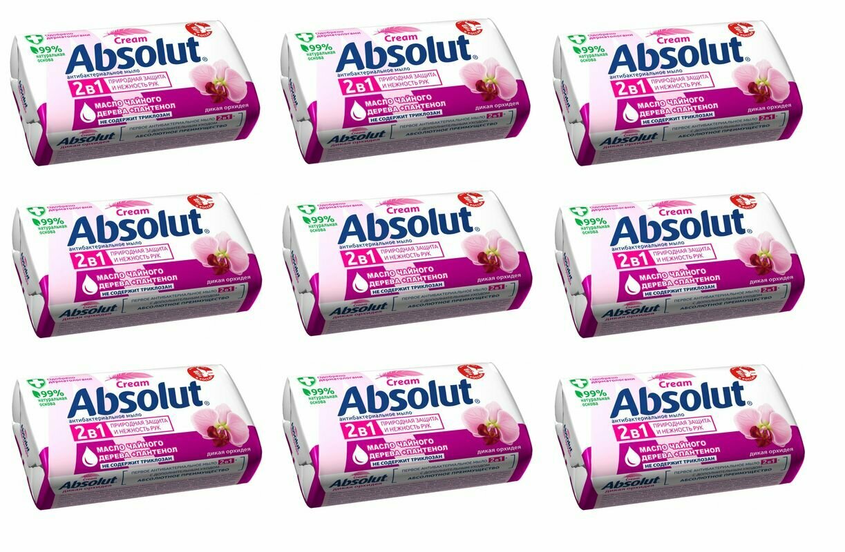 Absolut Мыло туалетное 2 в 1 Дикая орхидея, 90 г, 9 шт