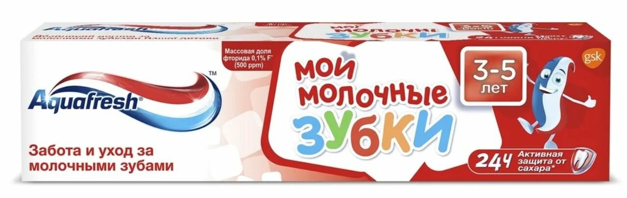 Aquafresh Детская зубная паста Мои молочные зубки, 3-5 лет, 50 мл