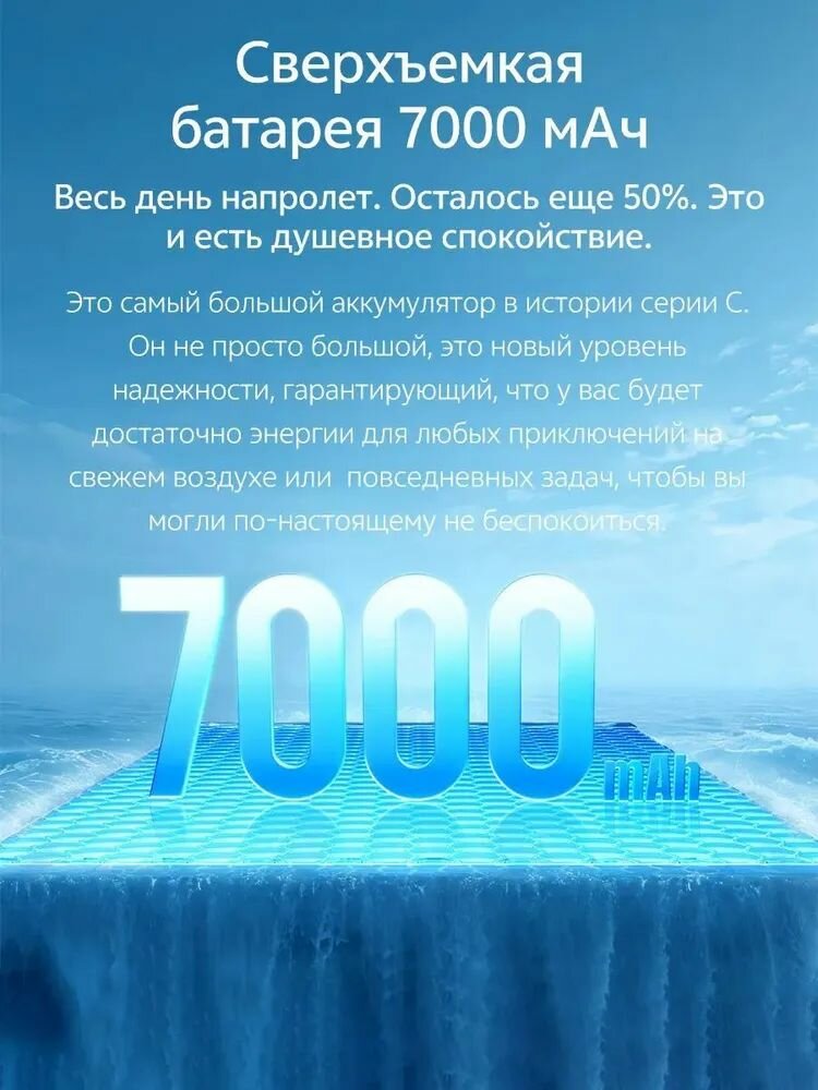 Realme Смартфон Realme C85(RU) Pro NFC 8/256 зеленый Ростест (EAC) 8/256 ГБ, зеленый