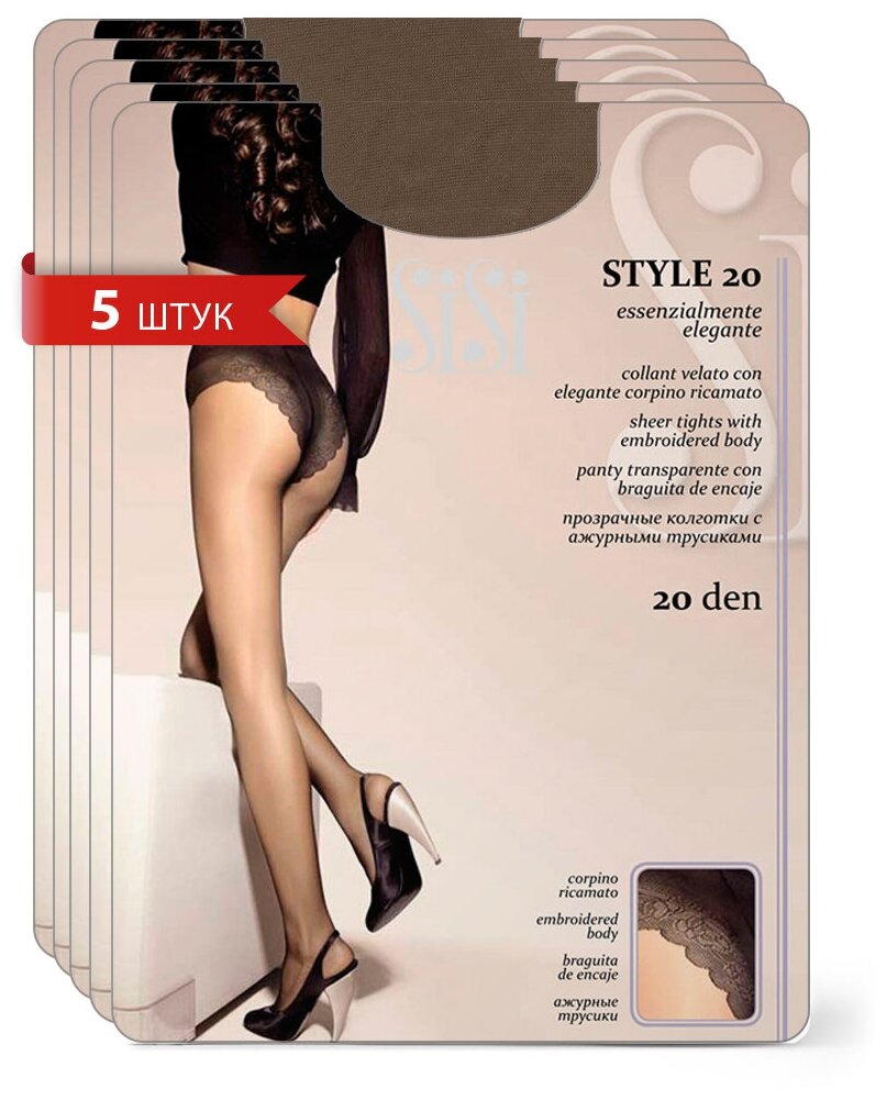 Колготки Sisi STYLE 20