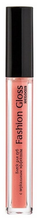 Relouis Блеск для губ Fashion Gloss, №10 Соблазн Бали, 3,7 г